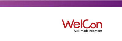 콘텐츠수출마케팅플랫폼(WelCon) 개인정보 이용내역 안내