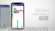 AI Block Coding App for Mobile for Machine Learning Experience Learning