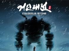 COLOSSUS STONE
