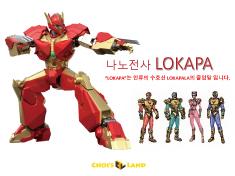 Nano-Fighters LOKAPA season 1 - The virus strikes back