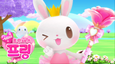 Princess Pring in the Birthday Kingdom