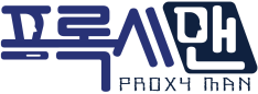 PROXY MAN