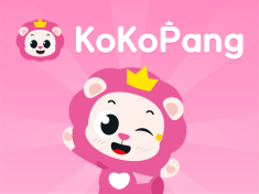 Baby Lion KoKoPang (2D)