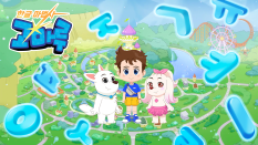 Gomaru the Hangul Magician