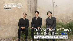 Vurda(Voices Uniquely Recorded in Diverse Areas) Project