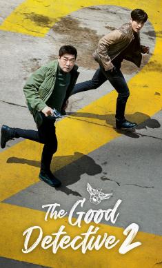 The Good Detective 2