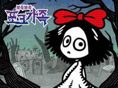 the Forks with Spiky Hands