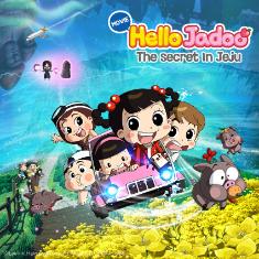 Movie, Hello Jadoo The Secret in Jeju