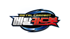 Metal Cardbot