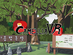 Camellia VR