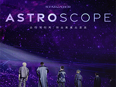 STARGAZER: ASTROSCOPE
