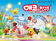 Aeko and Friends Suri-suri Meta World Adventure