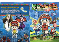 **Bugs Adventure - Fabres Insect Exploration**