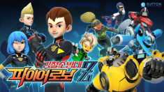 Firerobo Z The Movie