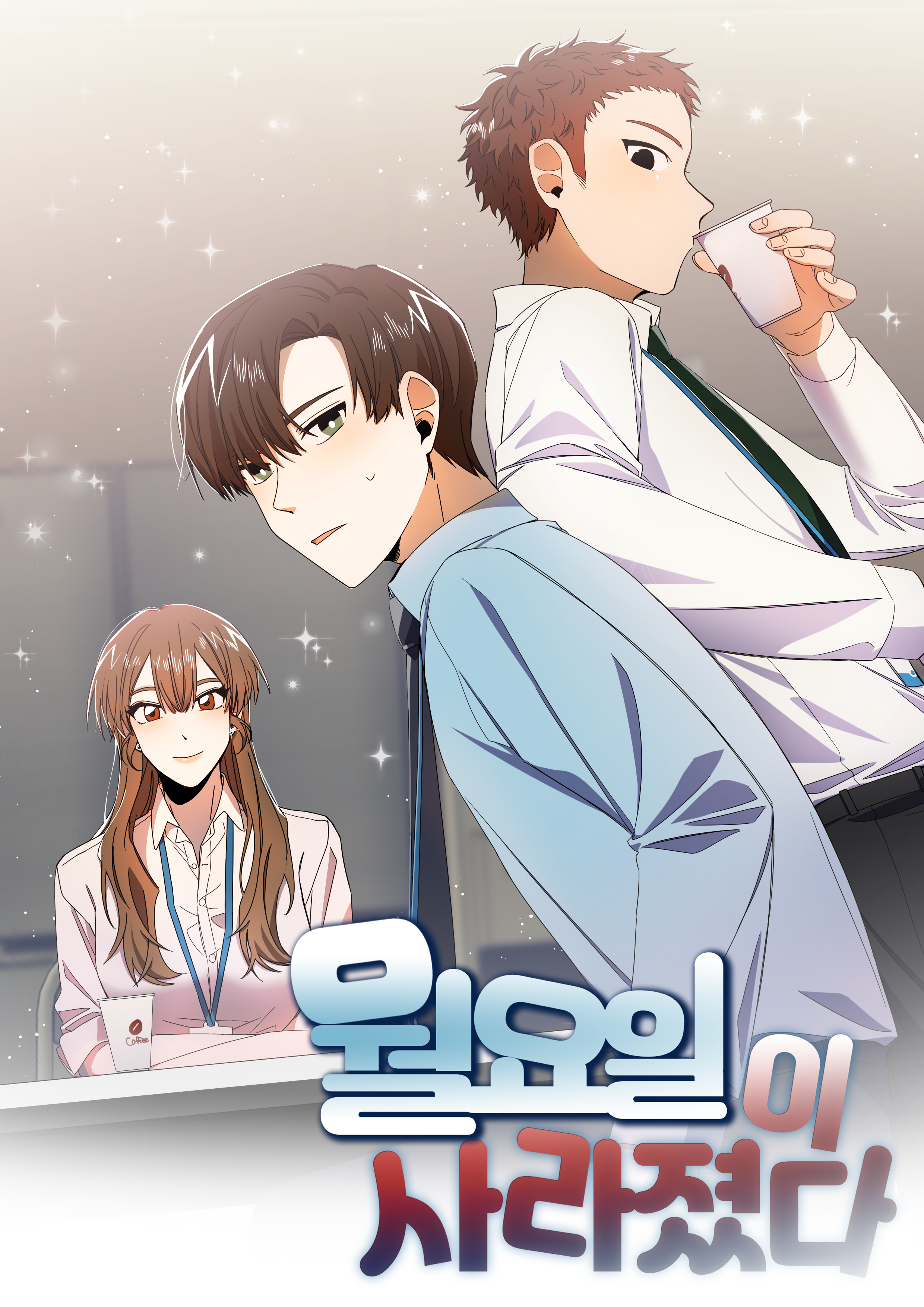 Monday was disappeared | WelCon marketplace