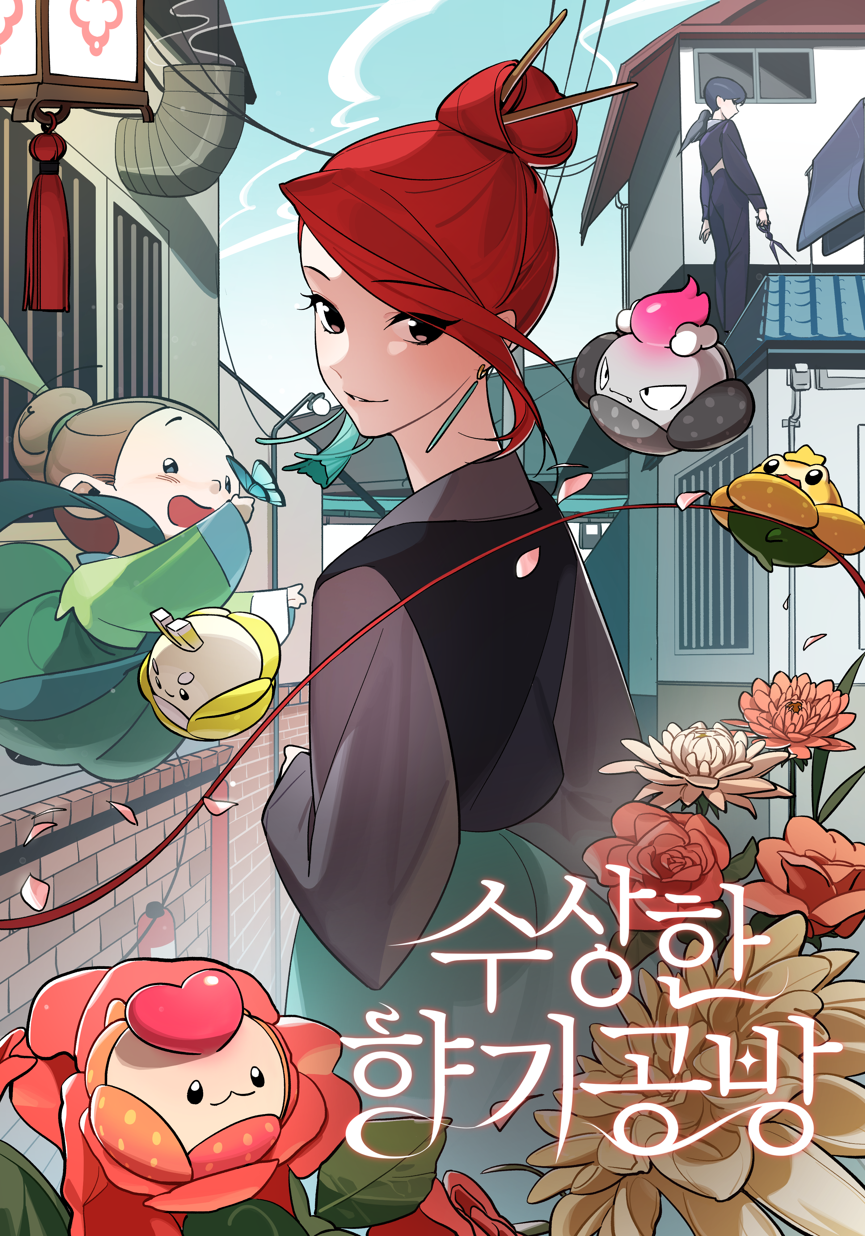 Mysterious Perfume Store | WelCon marketplace