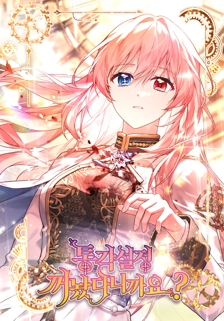 The Painless Player | WelCon marketplace