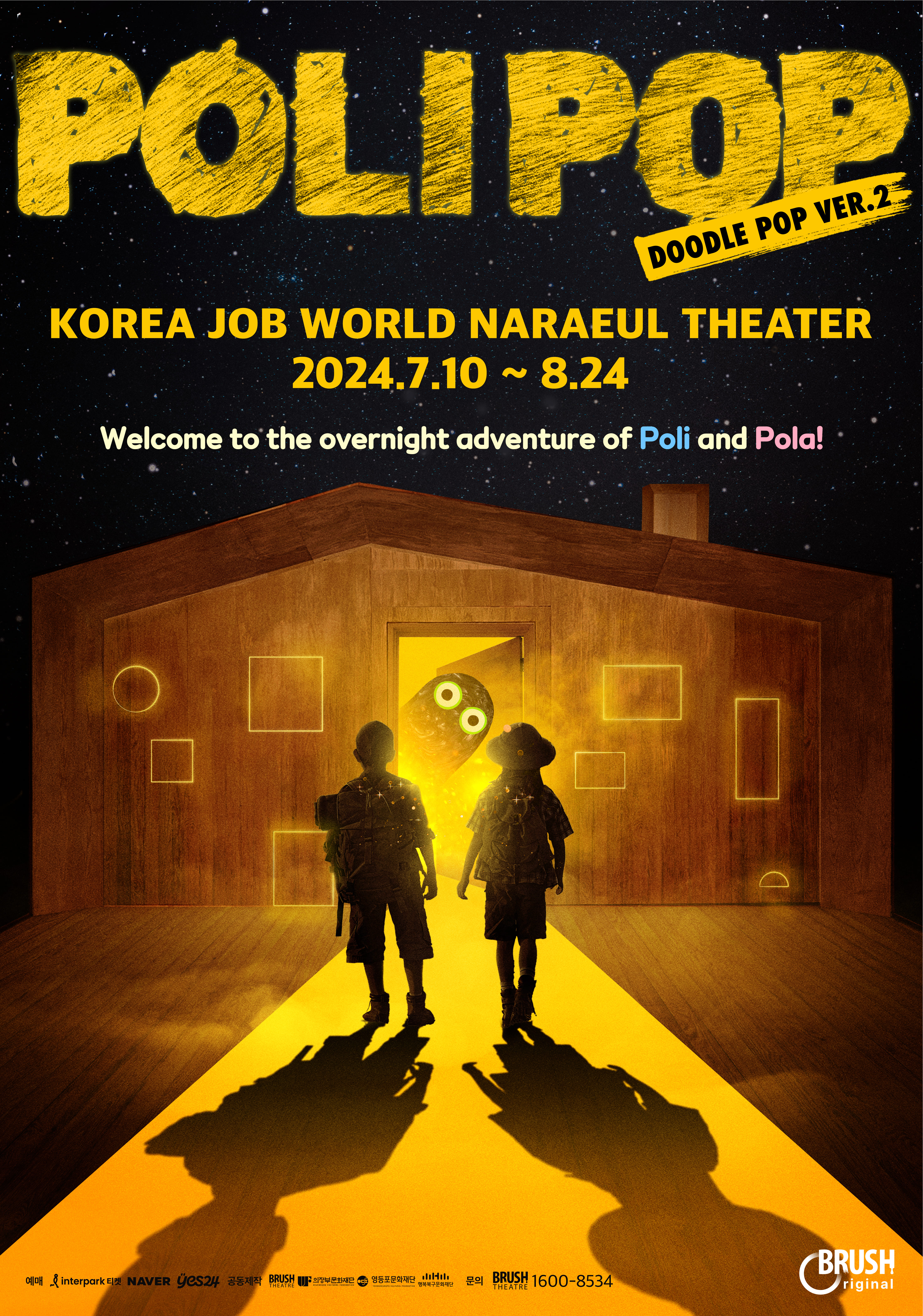 POLi_POP | WelCon marketplace