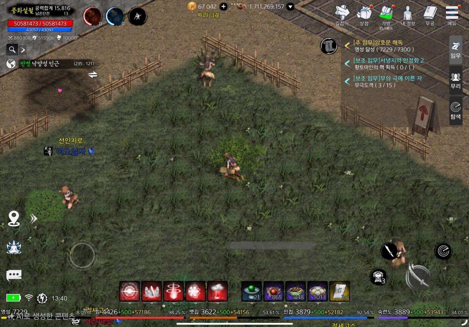 CheonsangbiM | WelCon marketplace