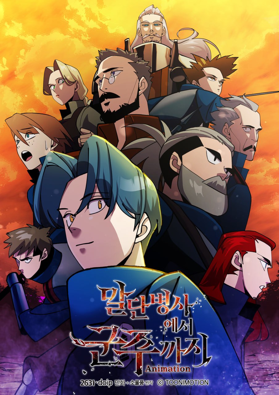 Becoming the Monarch | WelCon marketplace