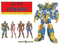 Nano Fighters LOKAPA | WelCon marketplace