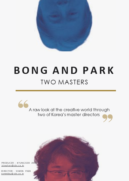 BONG AND PARK - TWO MASTERS | WelCon marketplace
