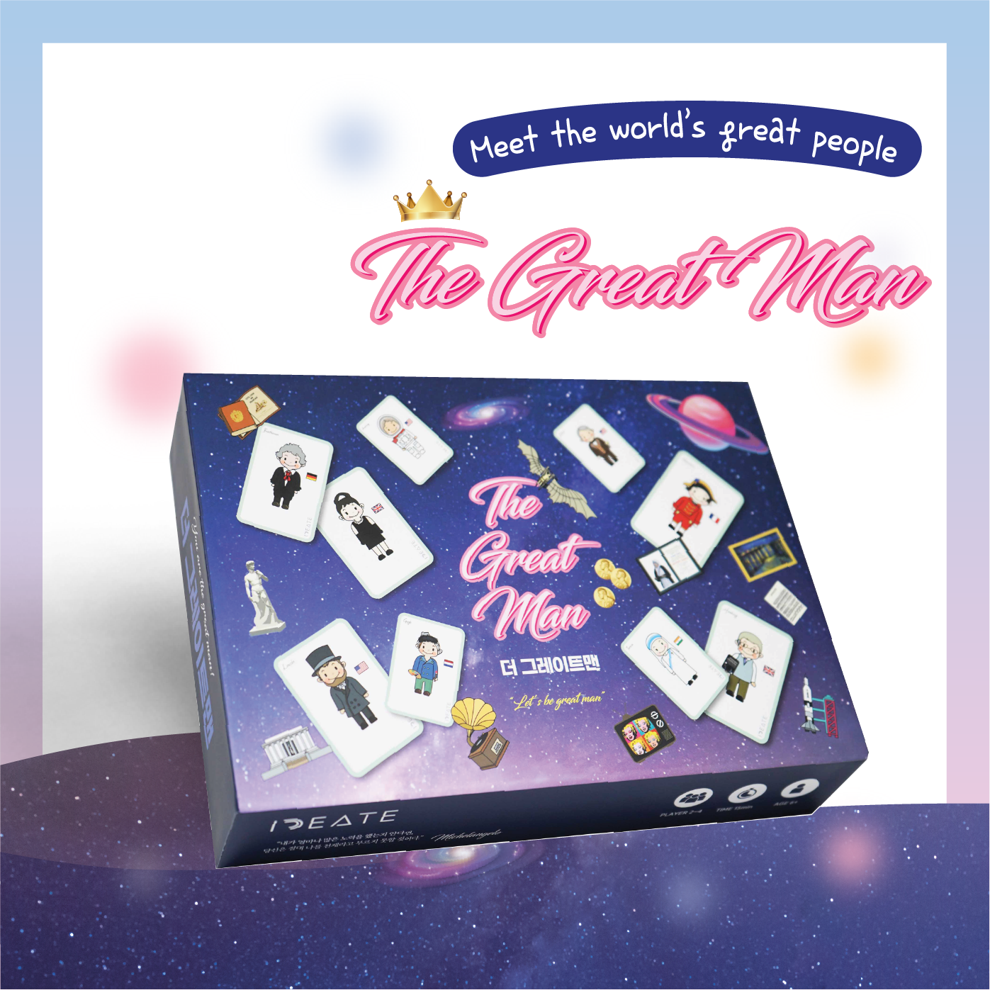 The Great Man | WelCon marketplace