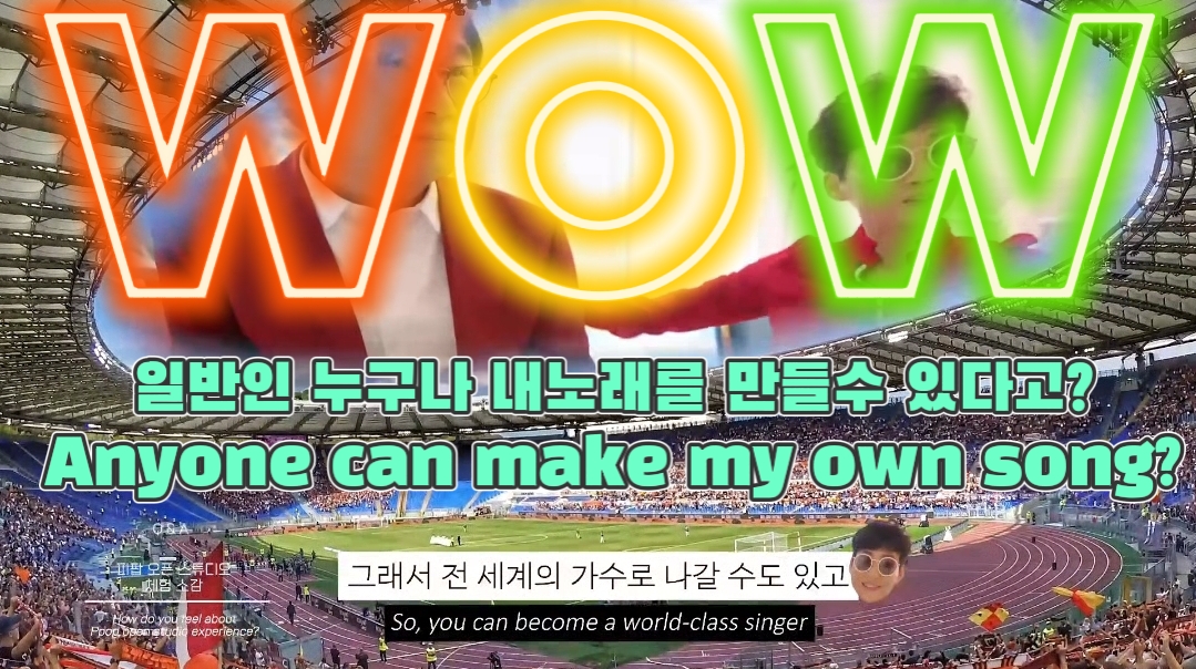 Making my own song that doesn't exist in the world | WelCon marketplace