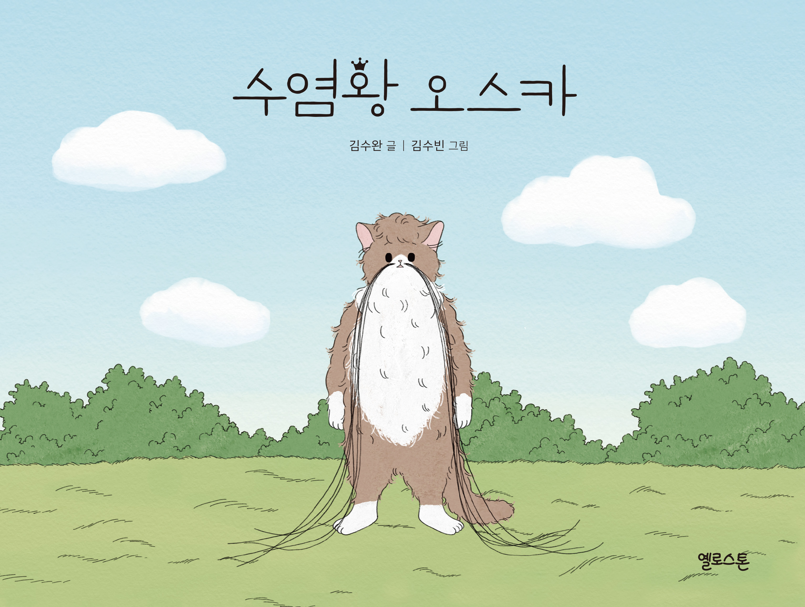 Oscar the Whisker King | WelCon marketplace