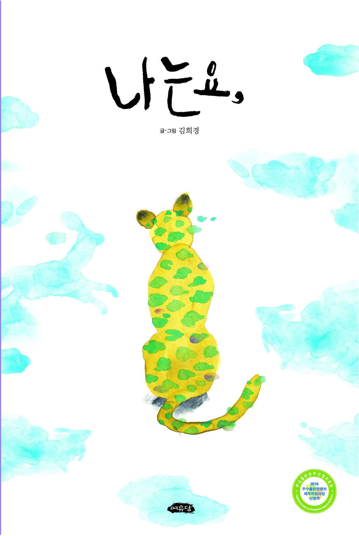 Who am I? | WelCon marketplace