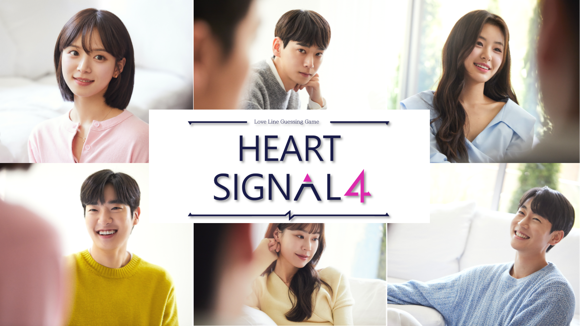 Heart Signal Season4 | WelCon marketplace