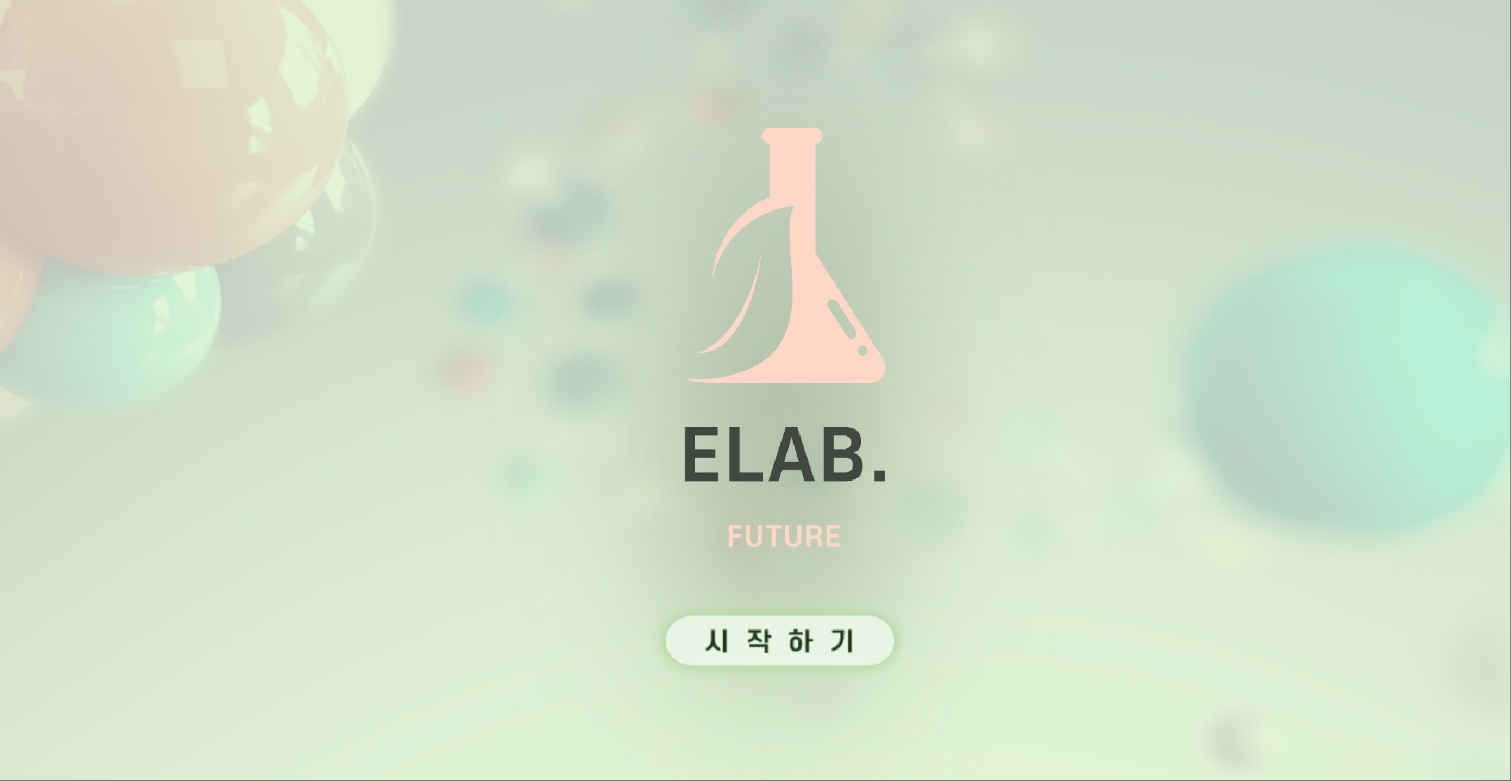 ELAB. | WelCon marketplace