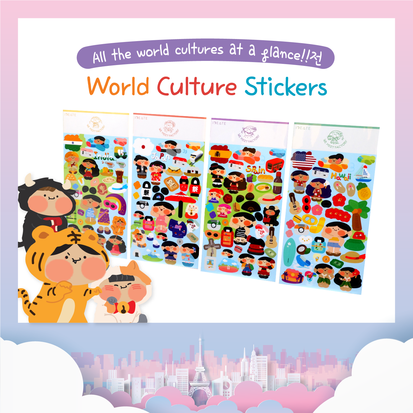 World Culture Stickers | WelCon marketplace