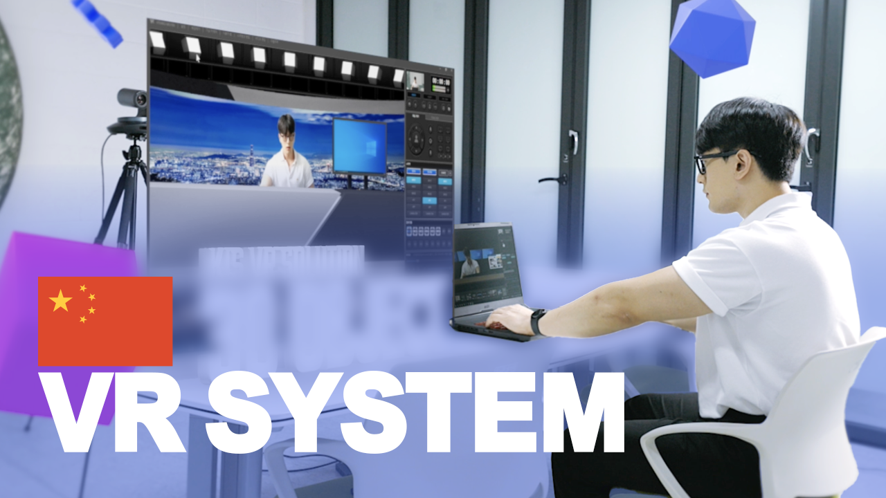 VR Solution + system | WelCon marketplace